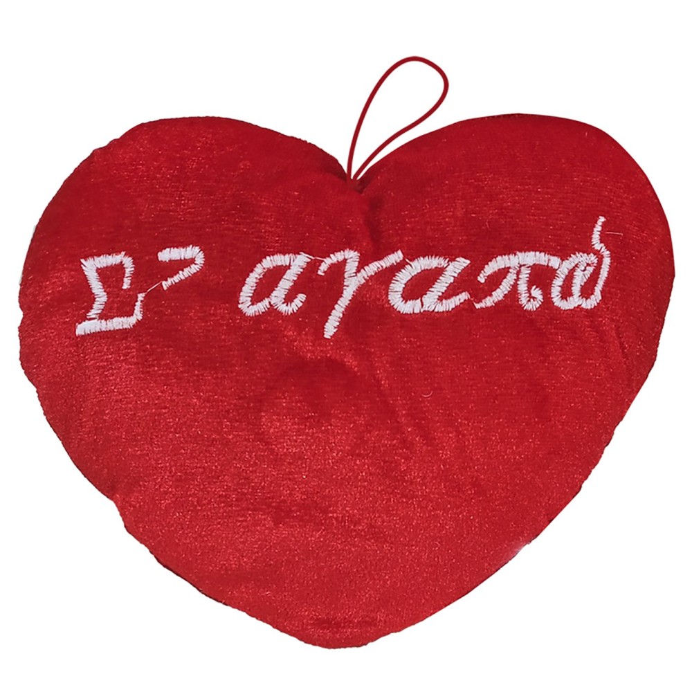 ΚΑΡΔΙΑ ΛΟΥΤΡΙΝΗ ΣΕ ΑΓΑΠΩ 20x16cm ToyMarkt 99131