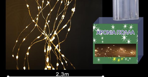 ΛΑΜΠΑΚΙΑ ΜΠΑΤΑΡΙΑΣ 50 ΛΕΥΚΑ micro LED ΚΛΑΔΙ